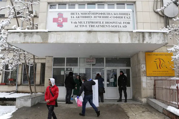 Пета градска болница спира приема на пациенти България Dnews Bg