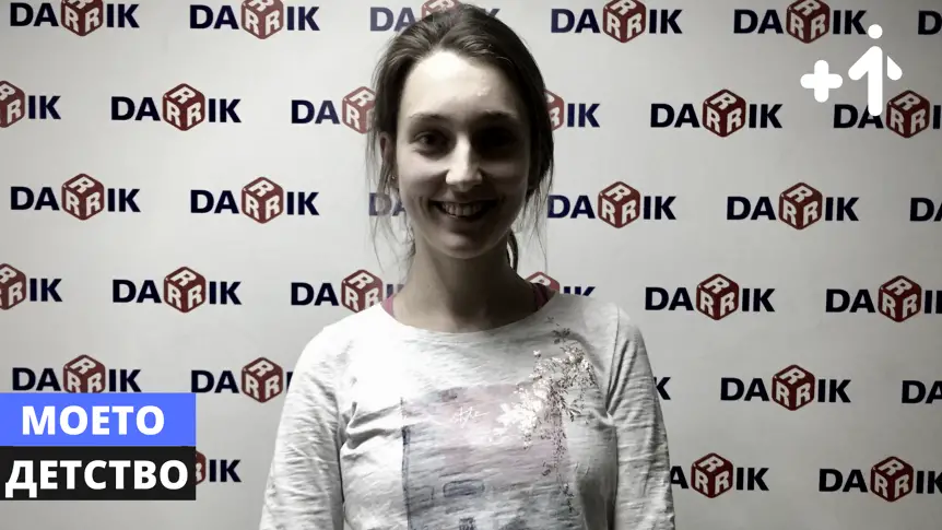 Ваня Иванова в рубриката "Моето детство" | Darik.bg