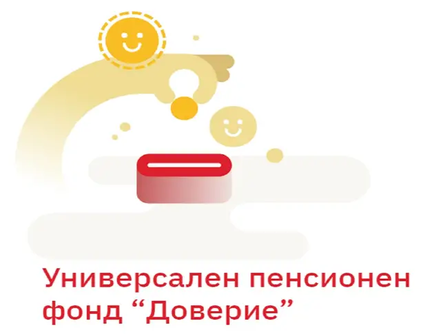 Калкулатор на сайта на ПОК „Доверие“, изчислява пожизнена пенсия, без ...