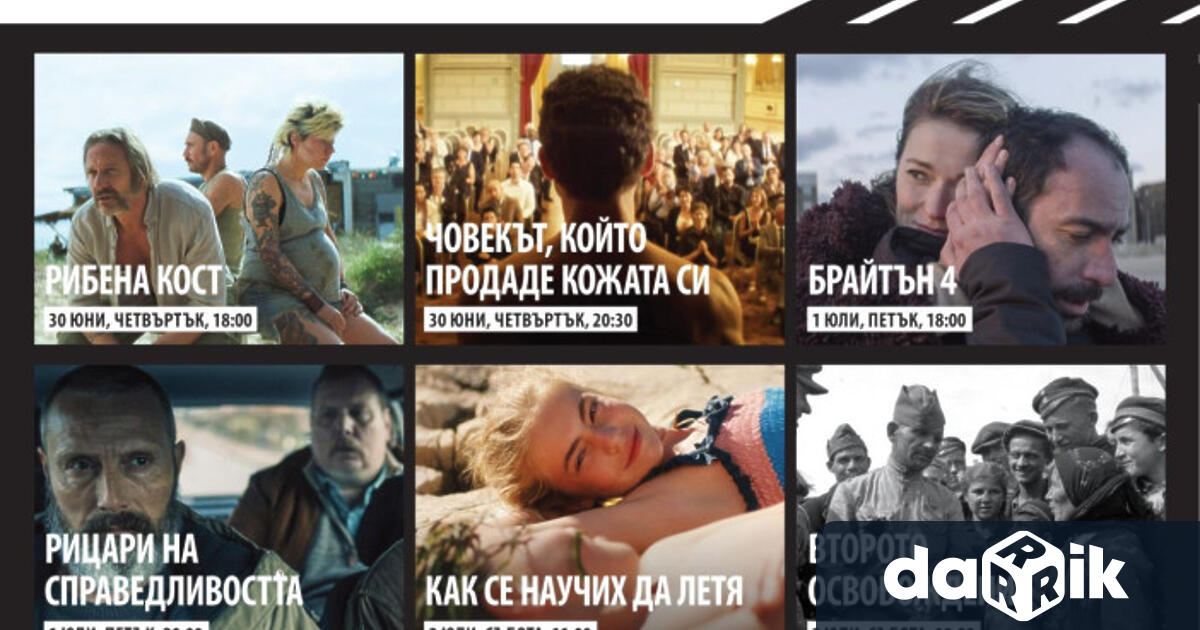 За 13-та поредна година | Darik.bg