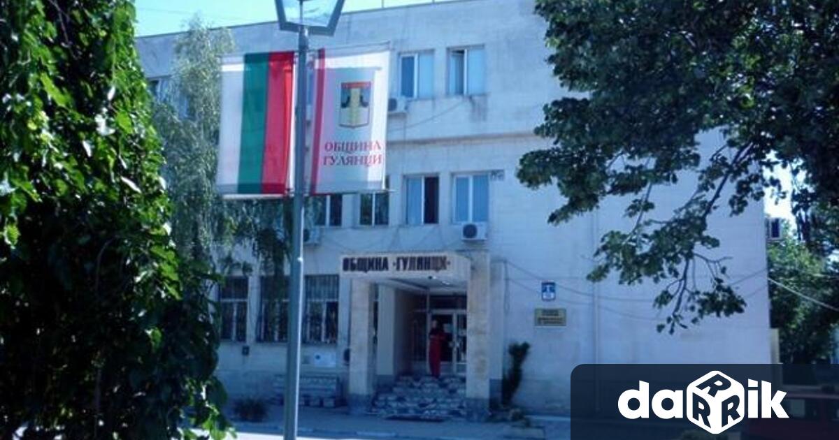 Гулянци отбелязва 48 години от обявяването си за град | Darik.bg