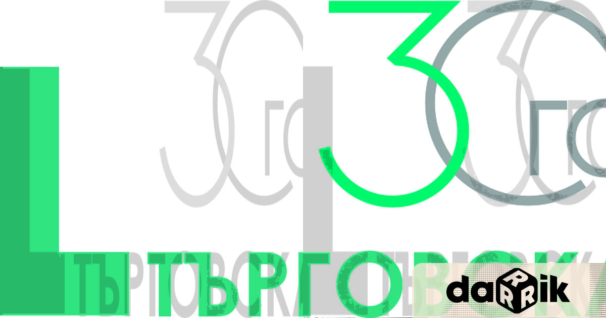 Мама и Аз - София е безспорно необходим проект в интерес на бъдещето на България | Darik.bg