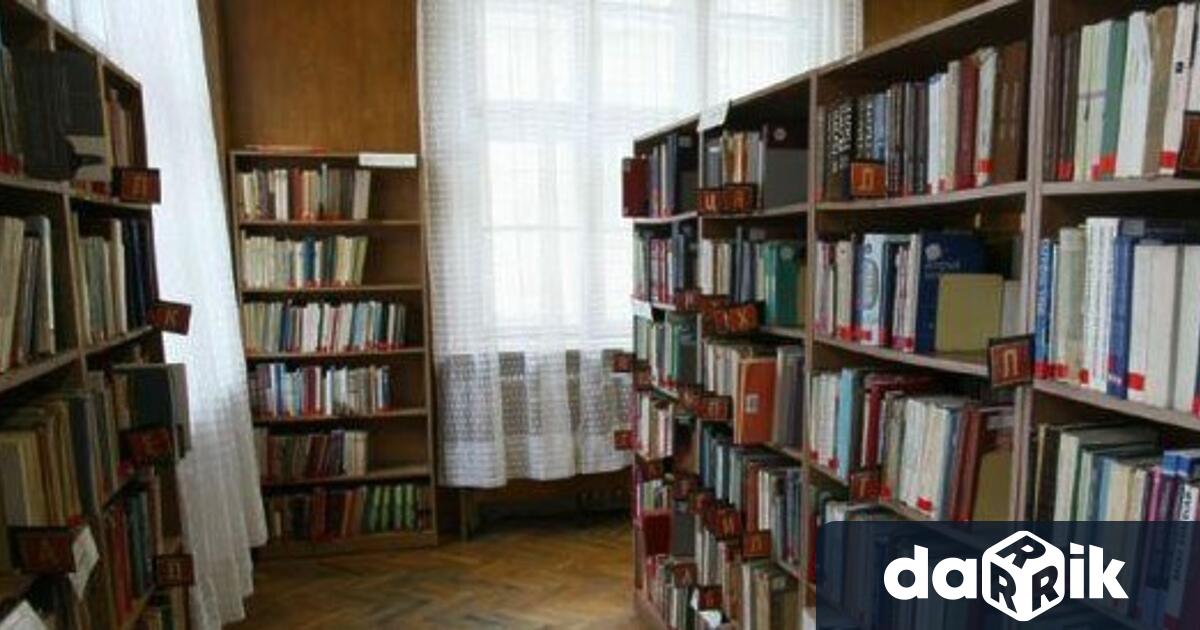 Библиотеката в Ловеч спечели проект от 16 611 лева за нови книги | Darik.bg