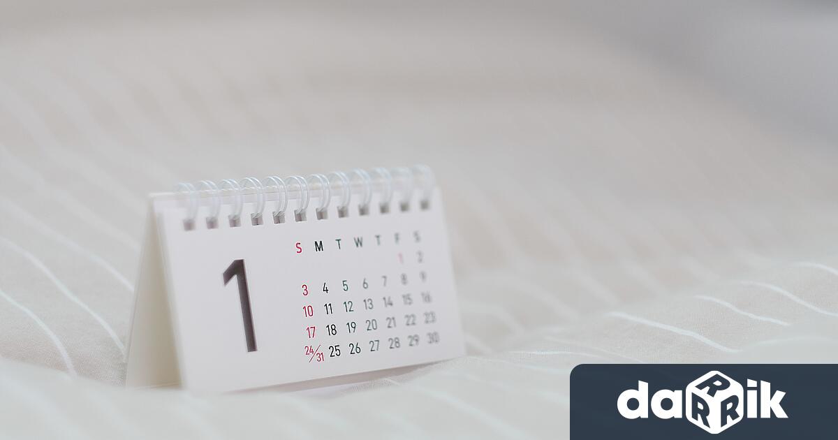 Кога ще почиваме през 2023 г.? | Darik.bg