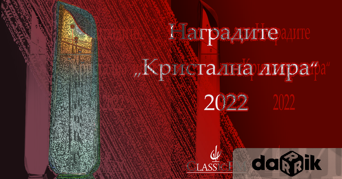 Пет номинации за Кристална лира на Държавна опера - Русе | Darik.bg