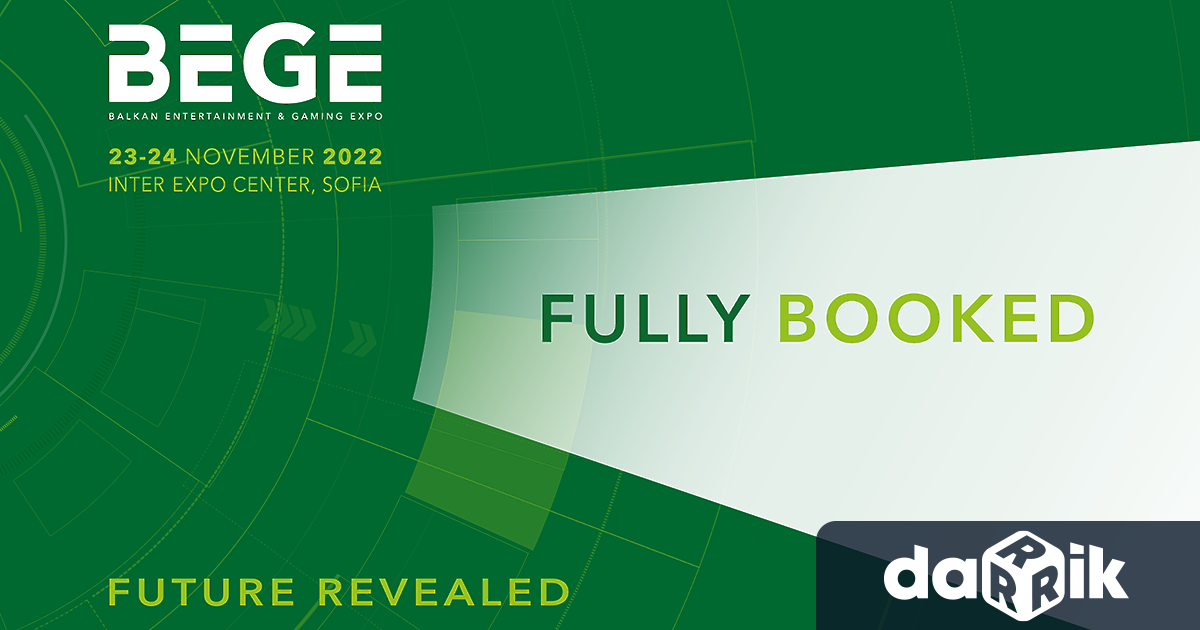 BEGE 2022: Площта за изложението в София е изцяло заета | Darik.bg