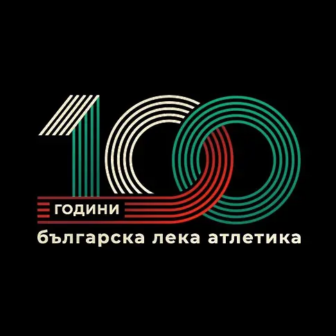 Седем медала с логото „100 години българска лека атлетика“ за юношите и девойките на Сливен ...