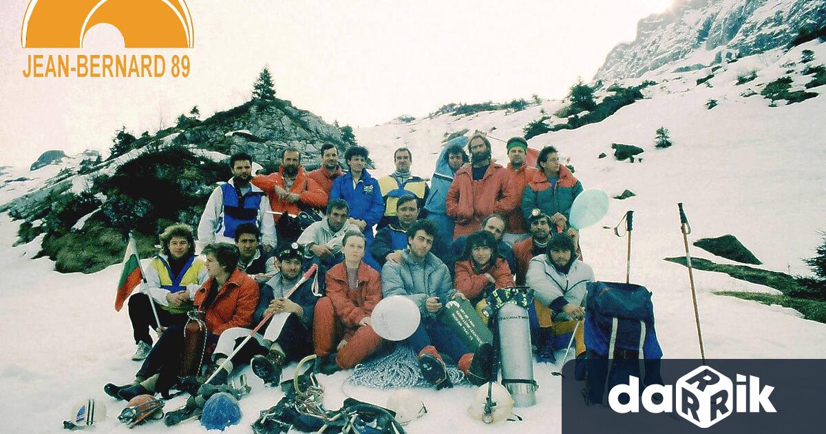 35 години по-късно: Говори варненецът, покорил най-дълбоката пещера в света | Darik.bg