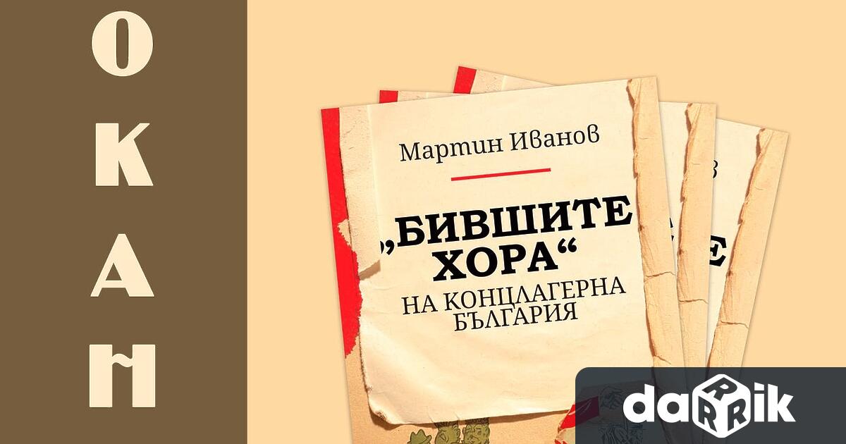 Културният седмичен афиш на Плевен 8 – 14 април | Darik.bg