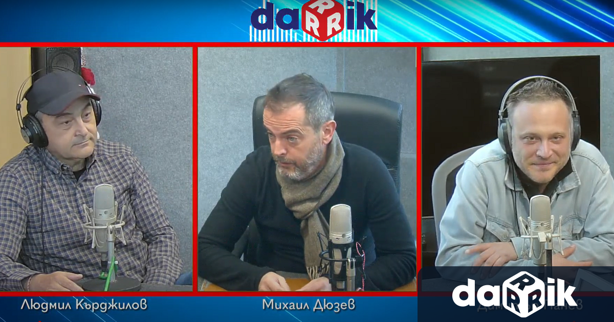 „Новините, обяснени“: Какво се случва с финансите на страната | Darik.bg