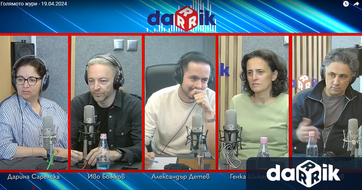 Дарина Сарелска: Сглобката намали до краен предел енергията за промяна и протест у хората