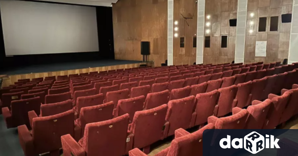 Техническо преобразяване в Дома на киното