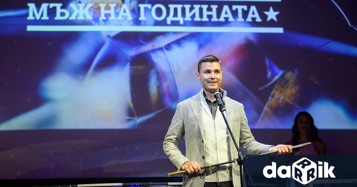Мъж на годината 2023 г. е предприемачът Райчо Райчев | Darik.bg