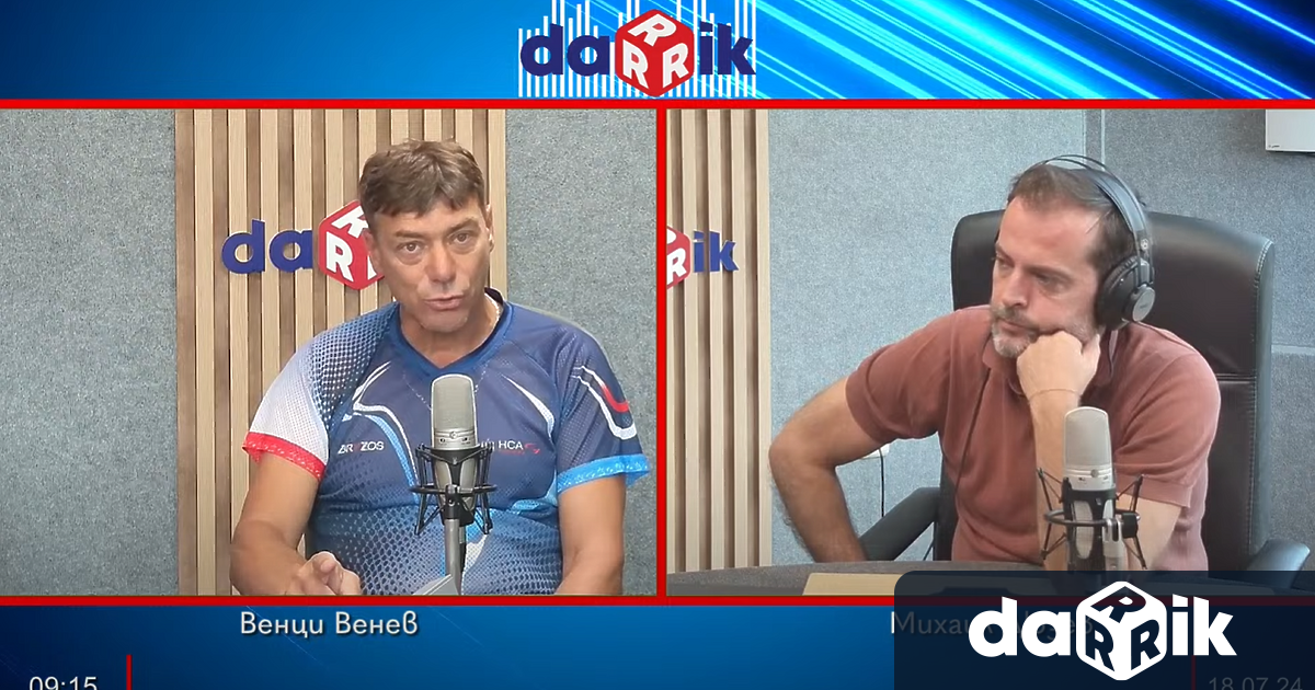 Започва Националния туристически фестивал под Мальовица