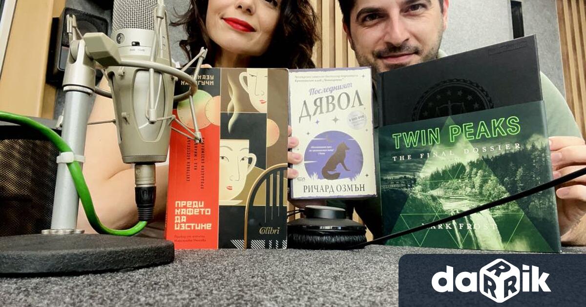 „С книги под завивките“ : „Последният дявол“, „Преди кафето да изстине ...