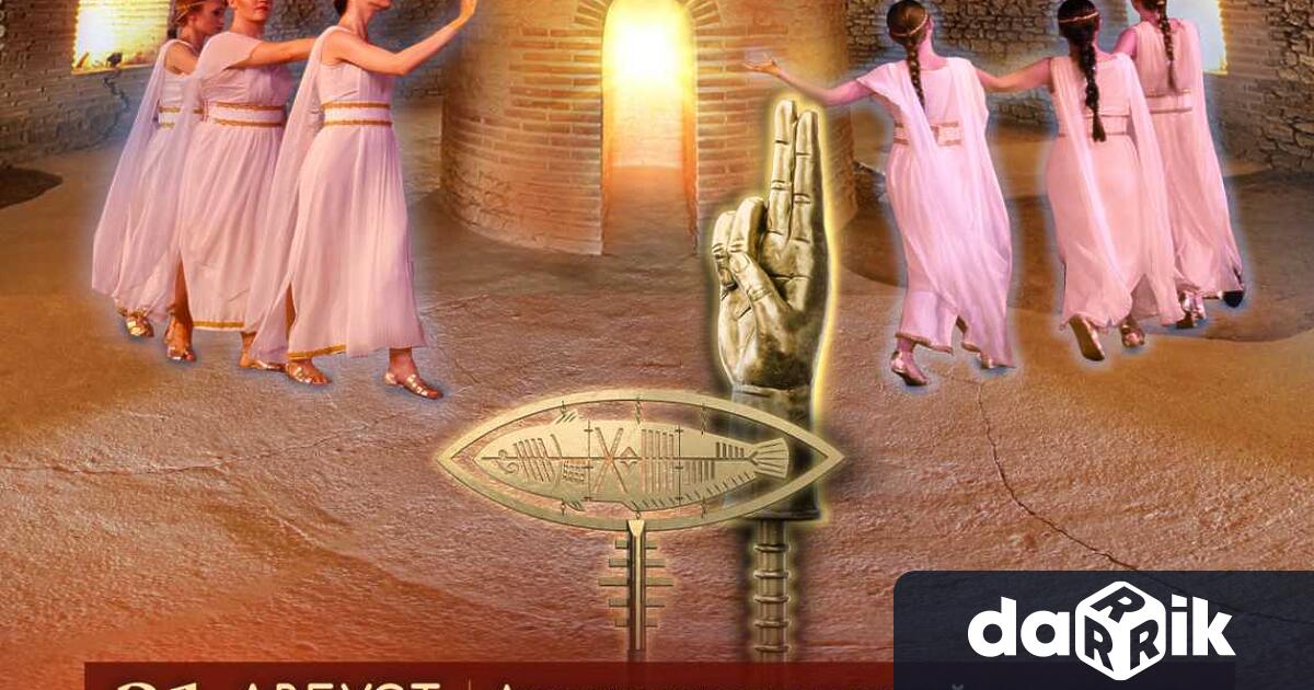 КАБИРСКА МИСТЕРИЯ в Тракийската куполна гробница в Поморие на 31-ви август | Darik.bg