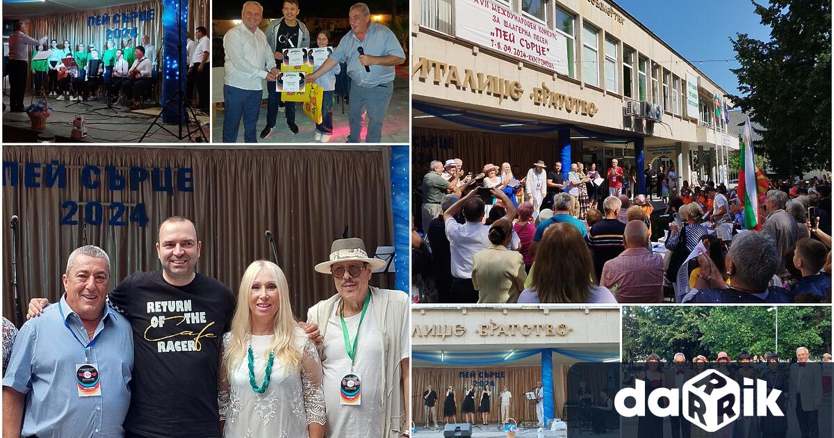 Завърши Международният конкурс „Пей сърце” 2024 | Darik.bg