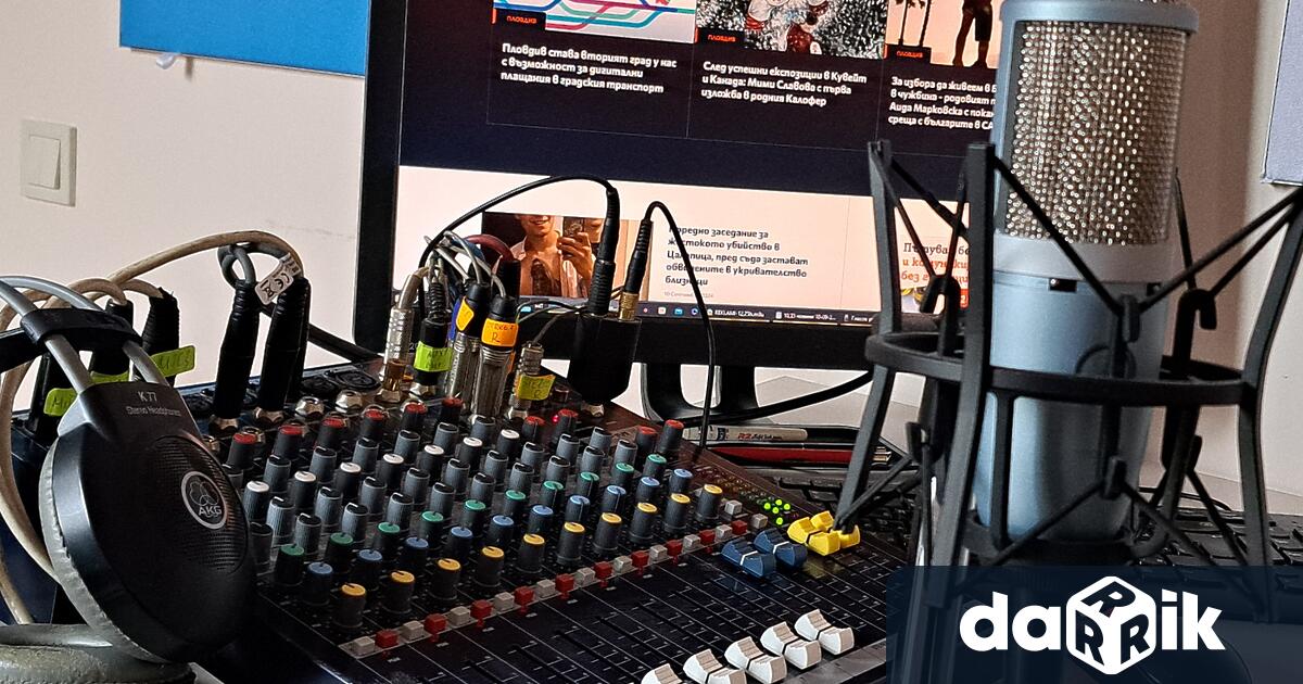 Сутрешните новини от Пловдив, Пазарджик и Смолян на 10.09.2024 г ...