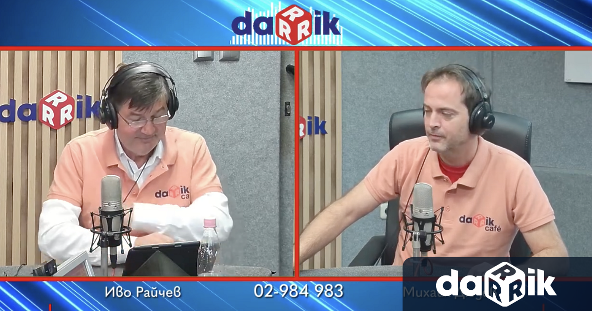 Слушателският час на Дарик: Какво ви вълнува на 1 декември 2024 г.