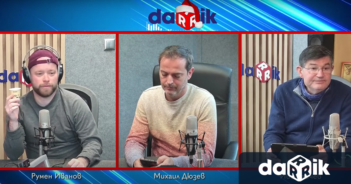 Факти по време на стига толкова за 2024-та | Darik.bg