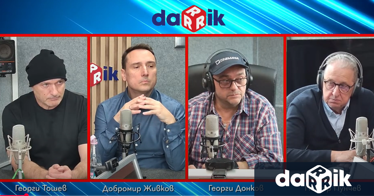 “Голямото жури”: Изборните измами и „кашата“ в държавата | Darik.bg