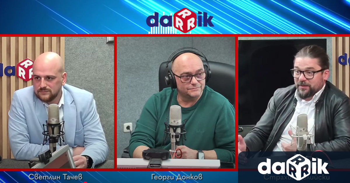 “Часът на анализаторите”: Защо концентрацията на власт води до злоупотреби? | Darik.bg