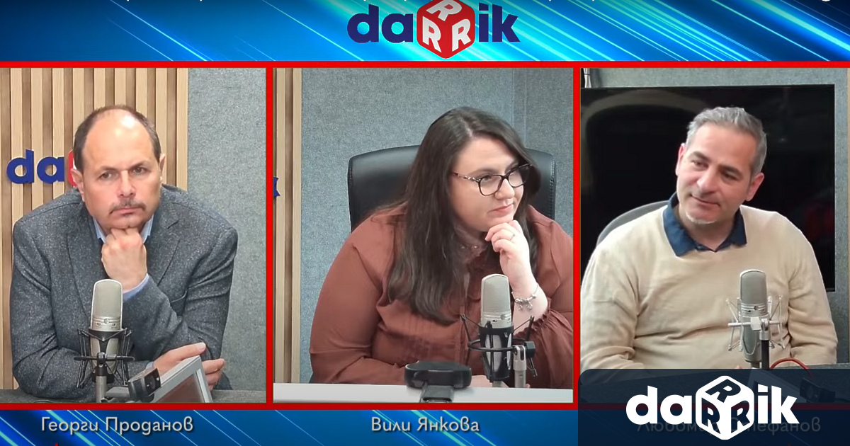 Любомир Стефанов: „Величие“ са нещо, което днес го има, утре го няма | Darik.bg