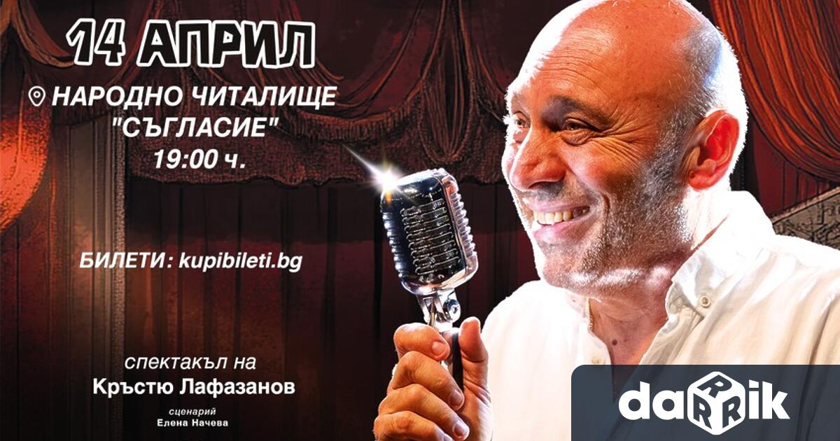 Културните прояви в Плевен за седмицата 14 – 20 април | Darik.bg