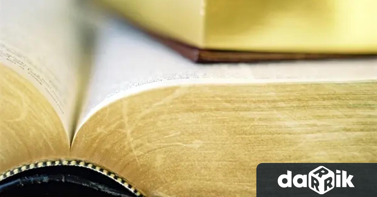 23 април - Световен ден на книгата и авторското право | Darik.bg