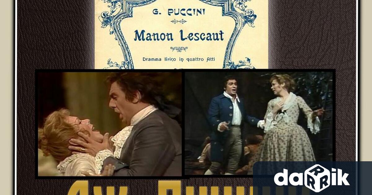 Културните прояви в Плевен за седмицата 22 - 27 април | Darik.bg