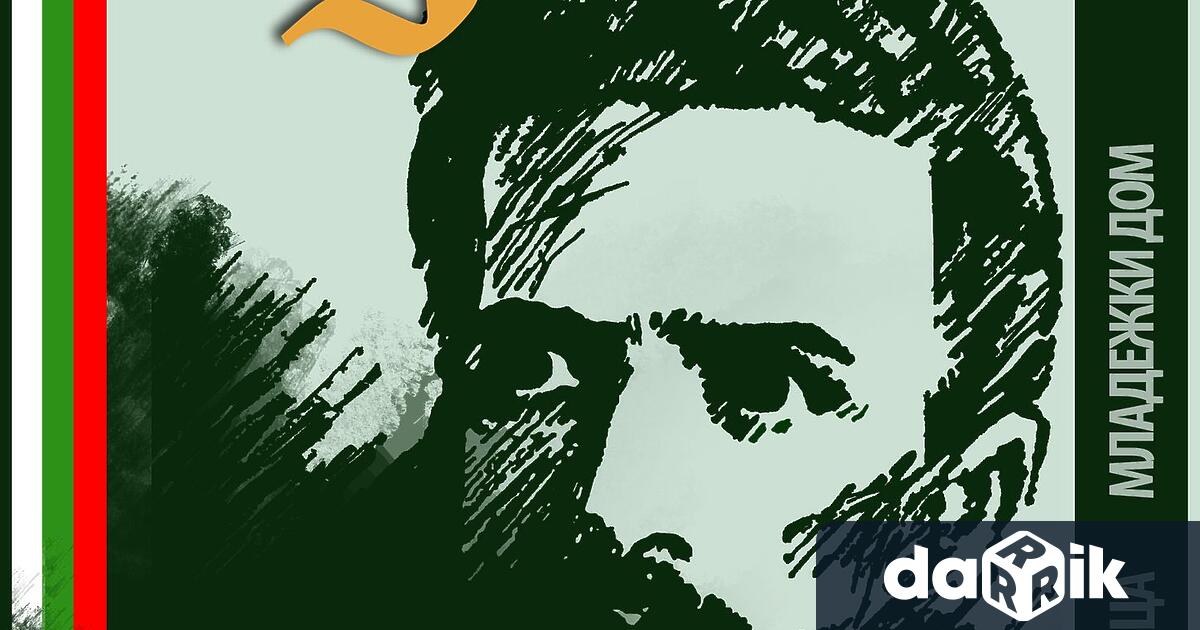 Започна подготовката на 63-то издание на Национален рецитал-конкурс за изпълнение на Ботева и ...