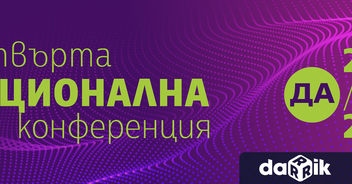 Нов председател и промени в устава на „Да, България“ | Darik.bg