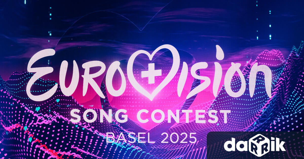 Евровизия 2025 г.: Часове остават до грандиозния финал на песенния конкурс | Darik.bg