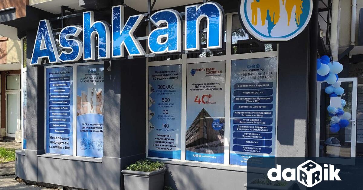 След 10 години успешно лечение на българи: Откриха департамент на болница „Чорлу Ватан“ в Бургас ...