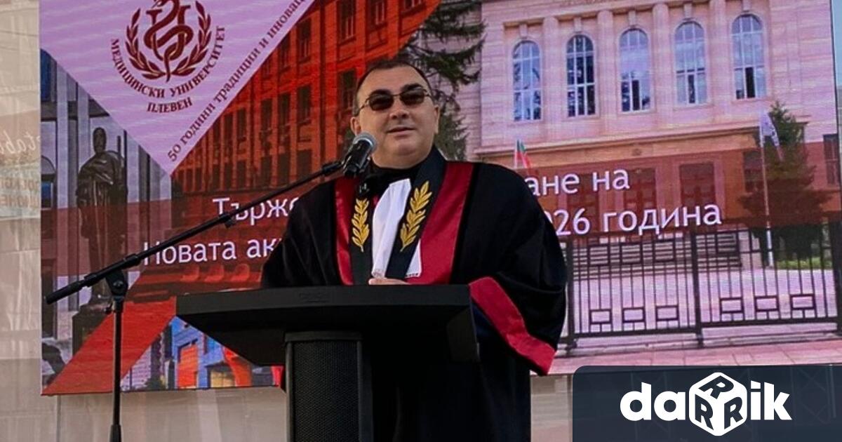 В МУ-Плевен се състоя тържествено откриване на новата академична година ...