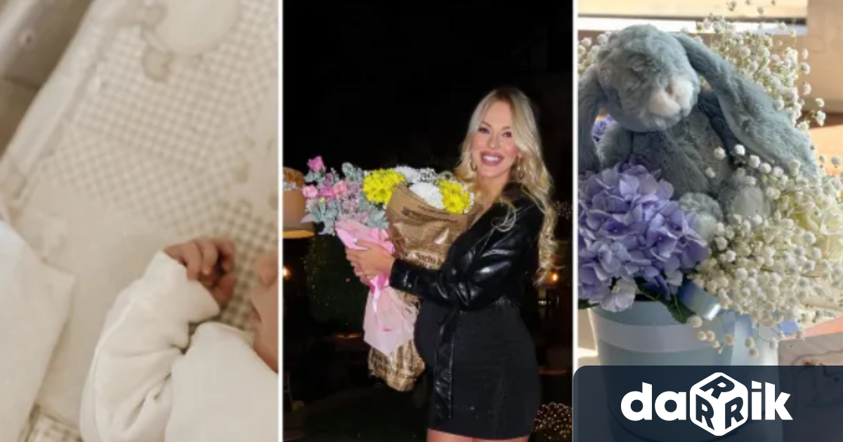 Натали Трифонова стана майка на момченце | Darik.bg