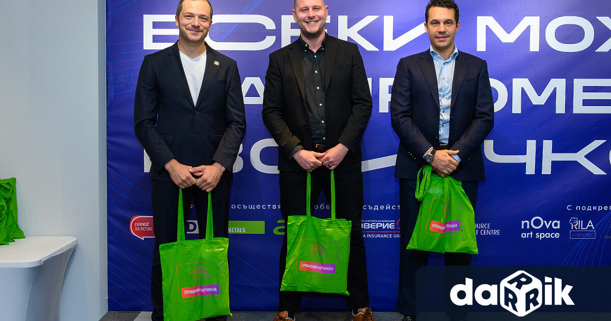 Новите „40 до 40“ бяха отличени на специална церемония в София | Darik.bg