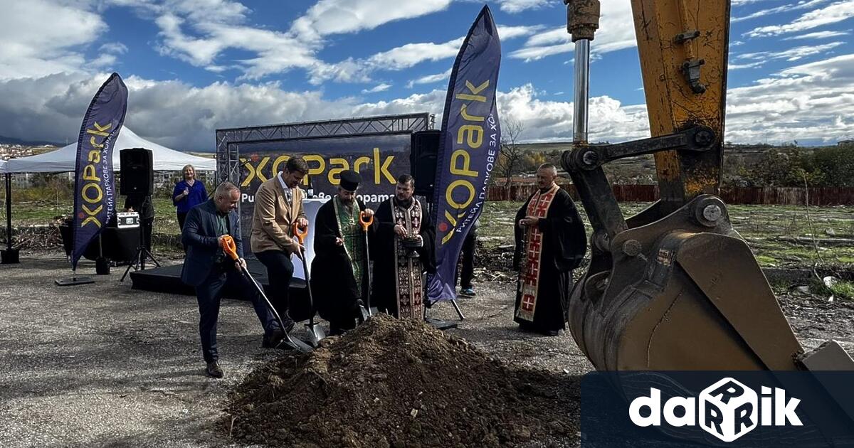 „Тринити Кепитъл“ направи първа копка на XOPark Sandanski | Darik.bg