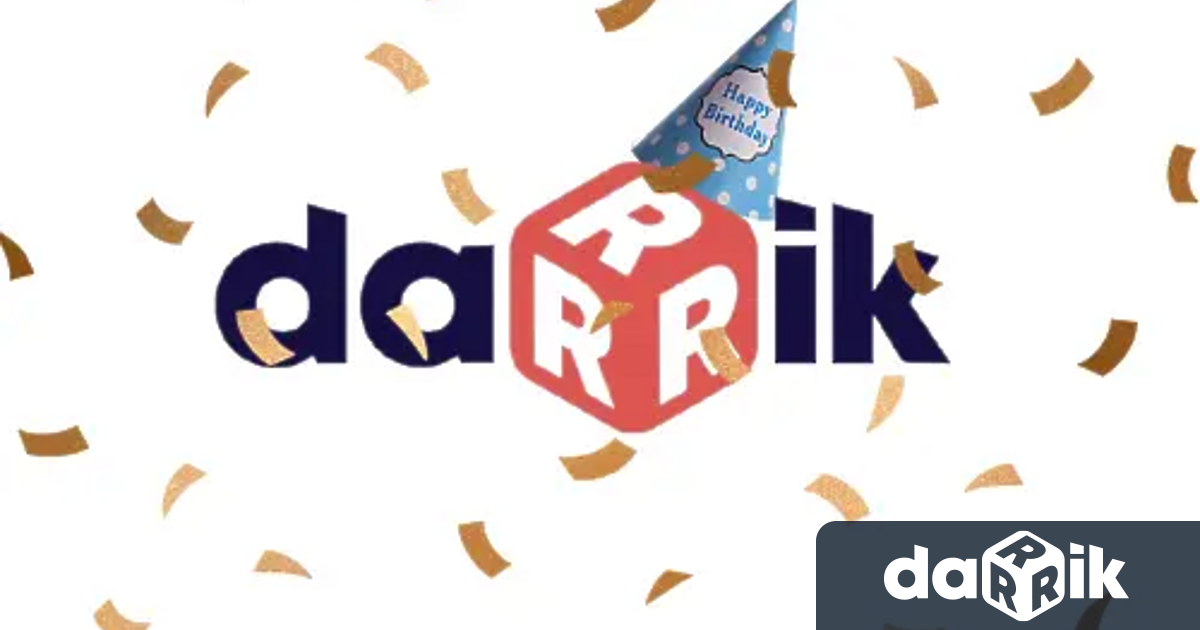 Дарик стана на 33 | Darik.bg